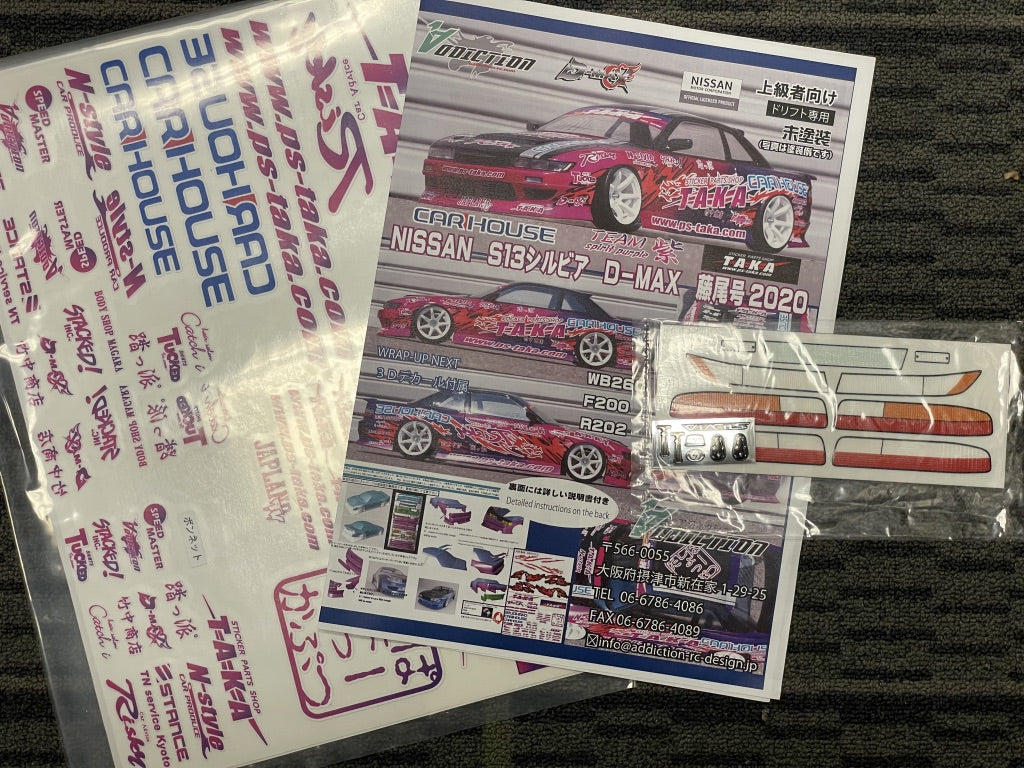 Nissan S13 Silvia D-MAX FUJIO 2020 Edition (w/ TAKA LIVERY) AD-HB11-FU ...
